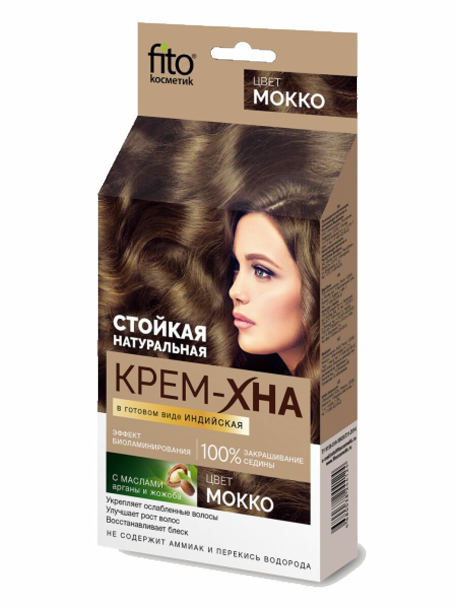 Fito косметик Крем-хна мокко 50 мл