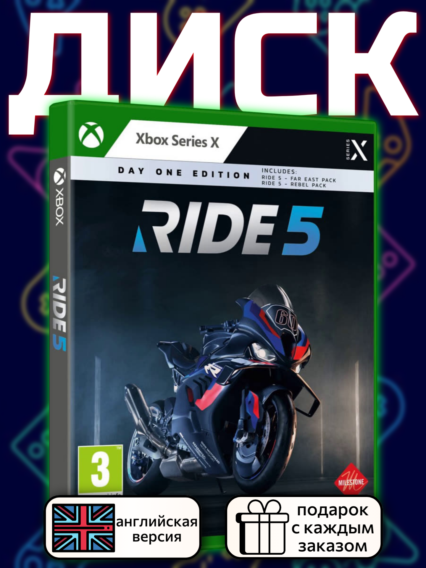Игра Ride 5 - Day One Edition, для Xbox Series X, английская версия