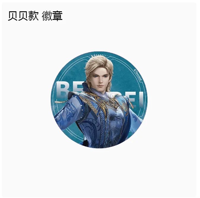 Значок Douluo Dayu Soul Land, Синий, Badge G