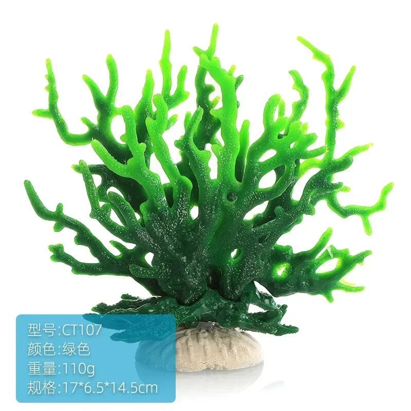 Искусственный коралловый декор для аквариума, Green