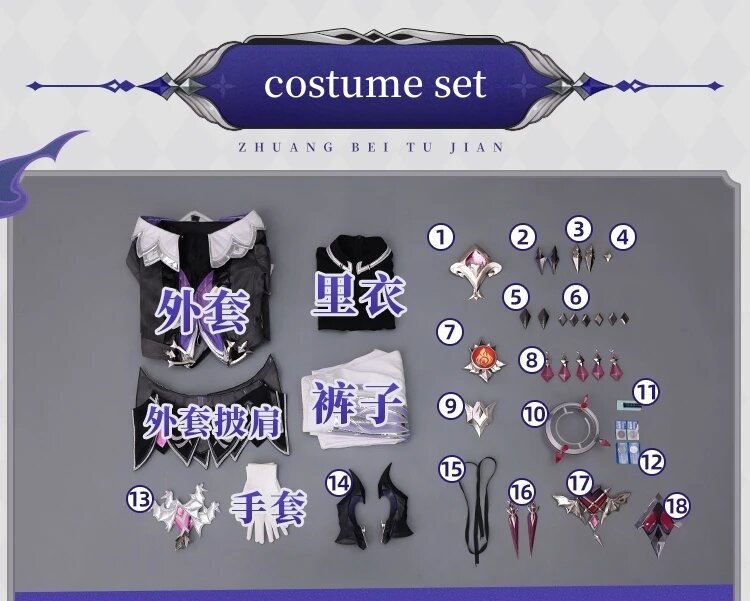 Косплей костюм Durin для Genshin Impact смешанный хлопок L, costume set