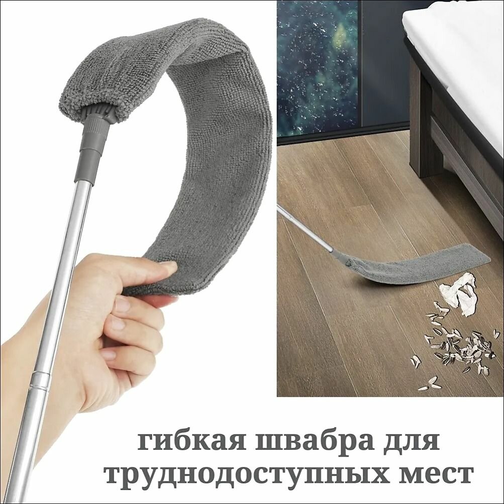 Швабра, длина 94 см