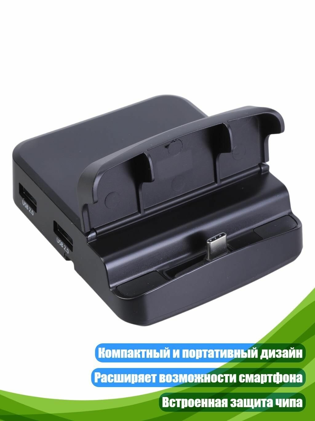 8-в-1 USB-C хаб-док-станция