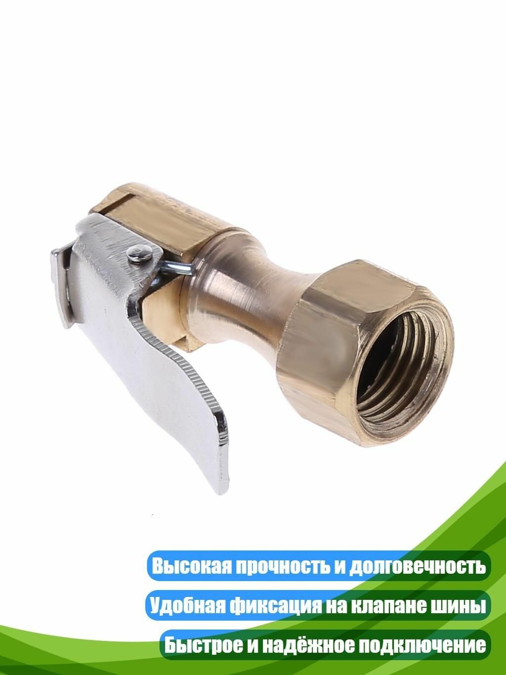 Автоматический воздушный штуцер 8 мм, Черный