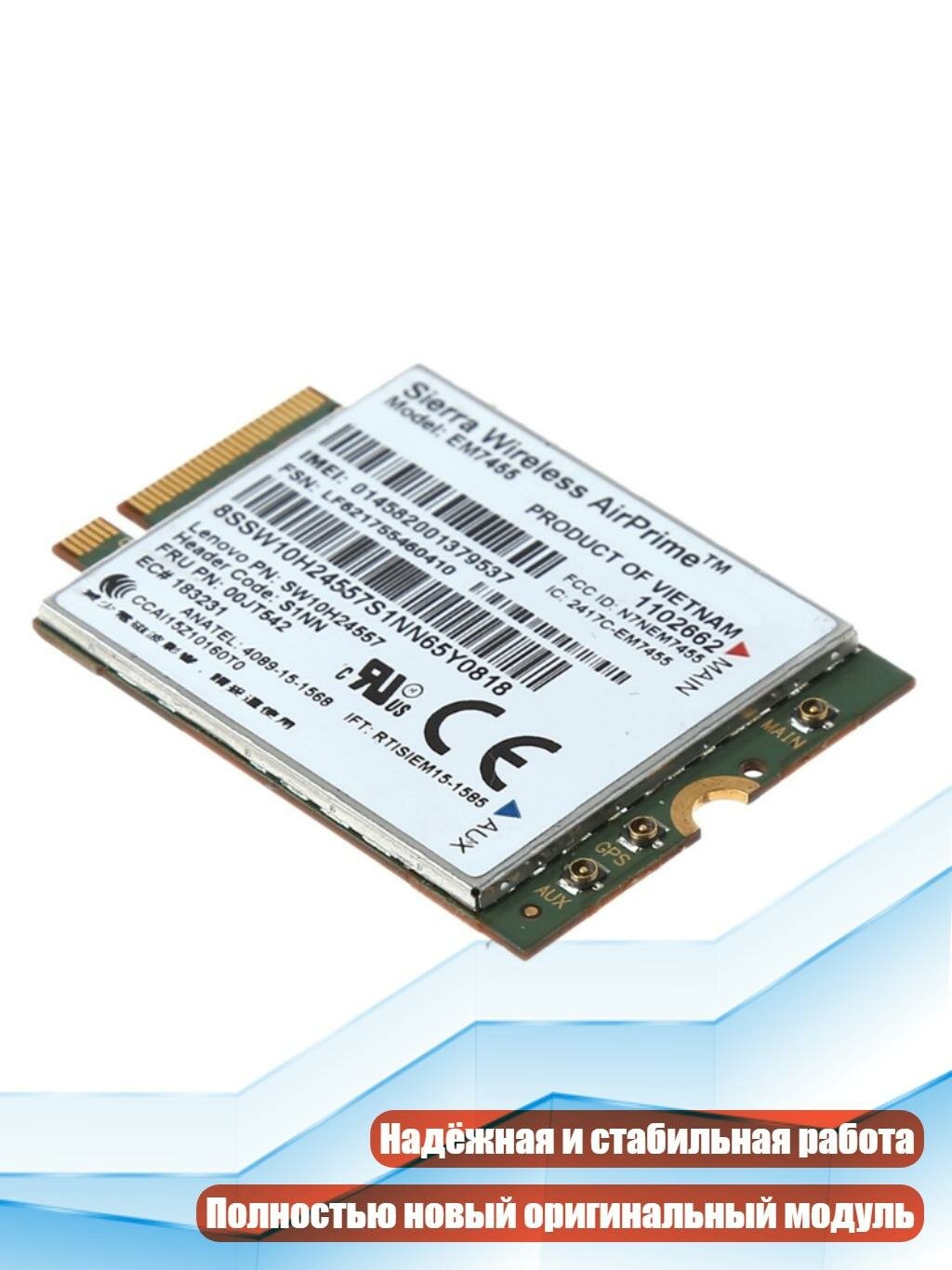 Модуль WWAN LTE 4G для Lenovo Yoga 460/P70/P50, Белый