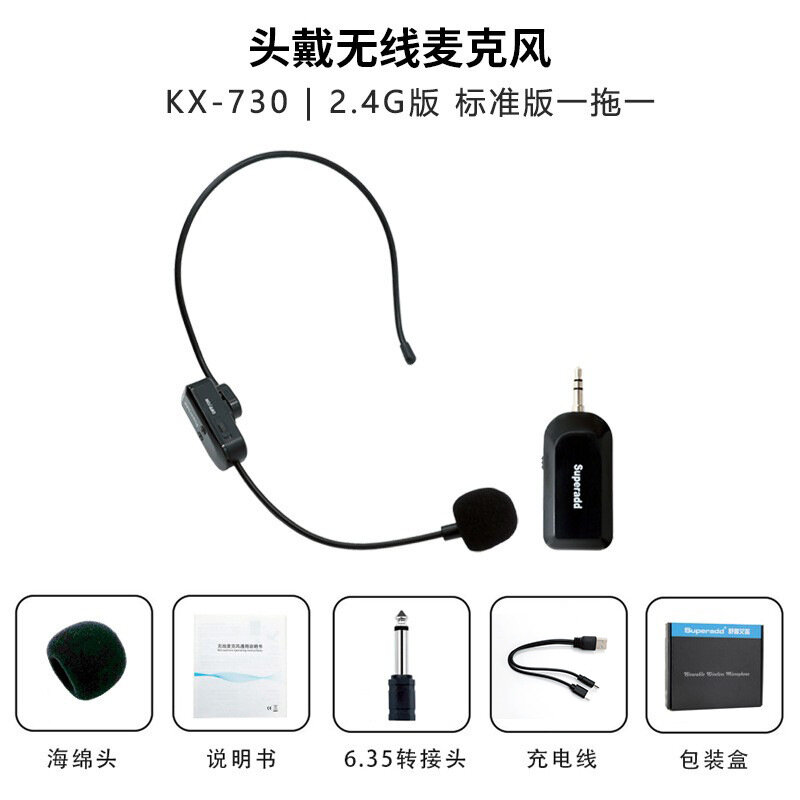 Беспроводной гарнитурный микрофон 2.4G, эксклюзивная модель, петличный микрофон для преподавания, экскурсоводов, конференций, выступлений, усилитель "Маленькая пчелка"