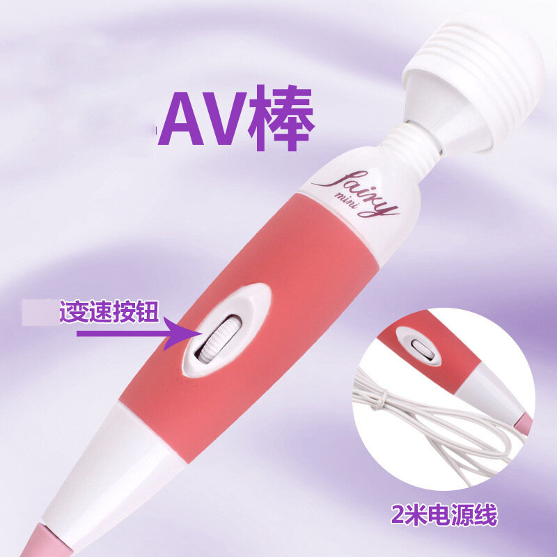 Мощный вибрационный массажер для женщин, большой AV-стик для прямого введения в точку G, стимуляция с переменной частотой, эротическая интимная игрушка для взрослых.