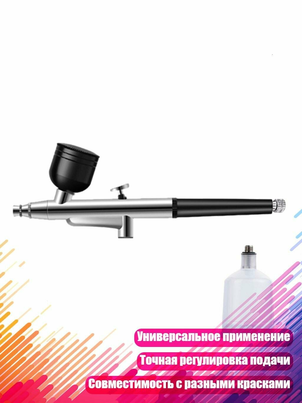 Компрессор для аэрографа, Черный