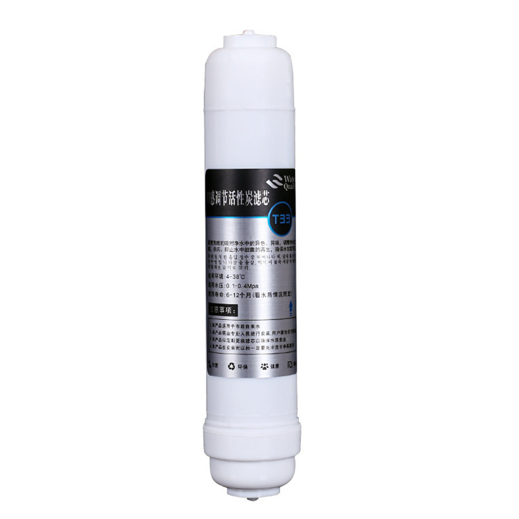 1PC 10' X 2' T33 Inline Filter Replacement Cartridge Coconut Grade Activated Carbon Membrane for Under Sink Reverse Osmosis Water System Taste and Odor Improvement