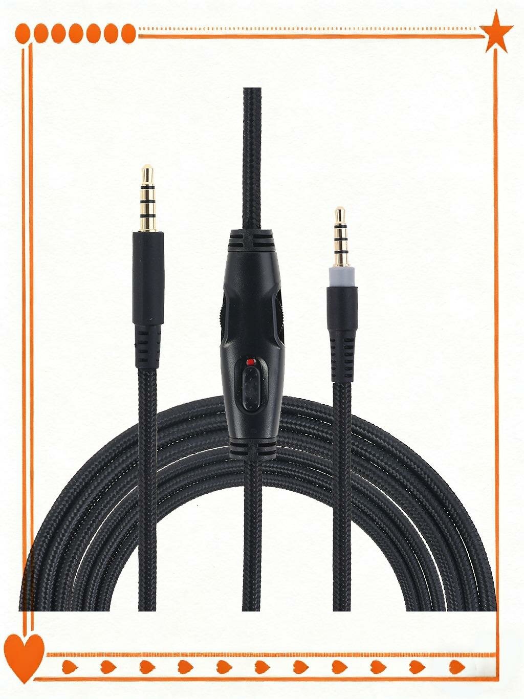 Кабель-удлинитель для гарнитуры HyperX Cloud