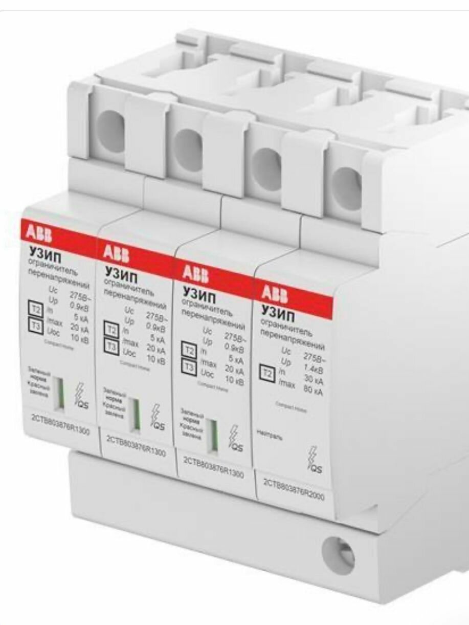 Ограничитель перенапряжения УЗИП OVR T2 3N 40-440 P QS
