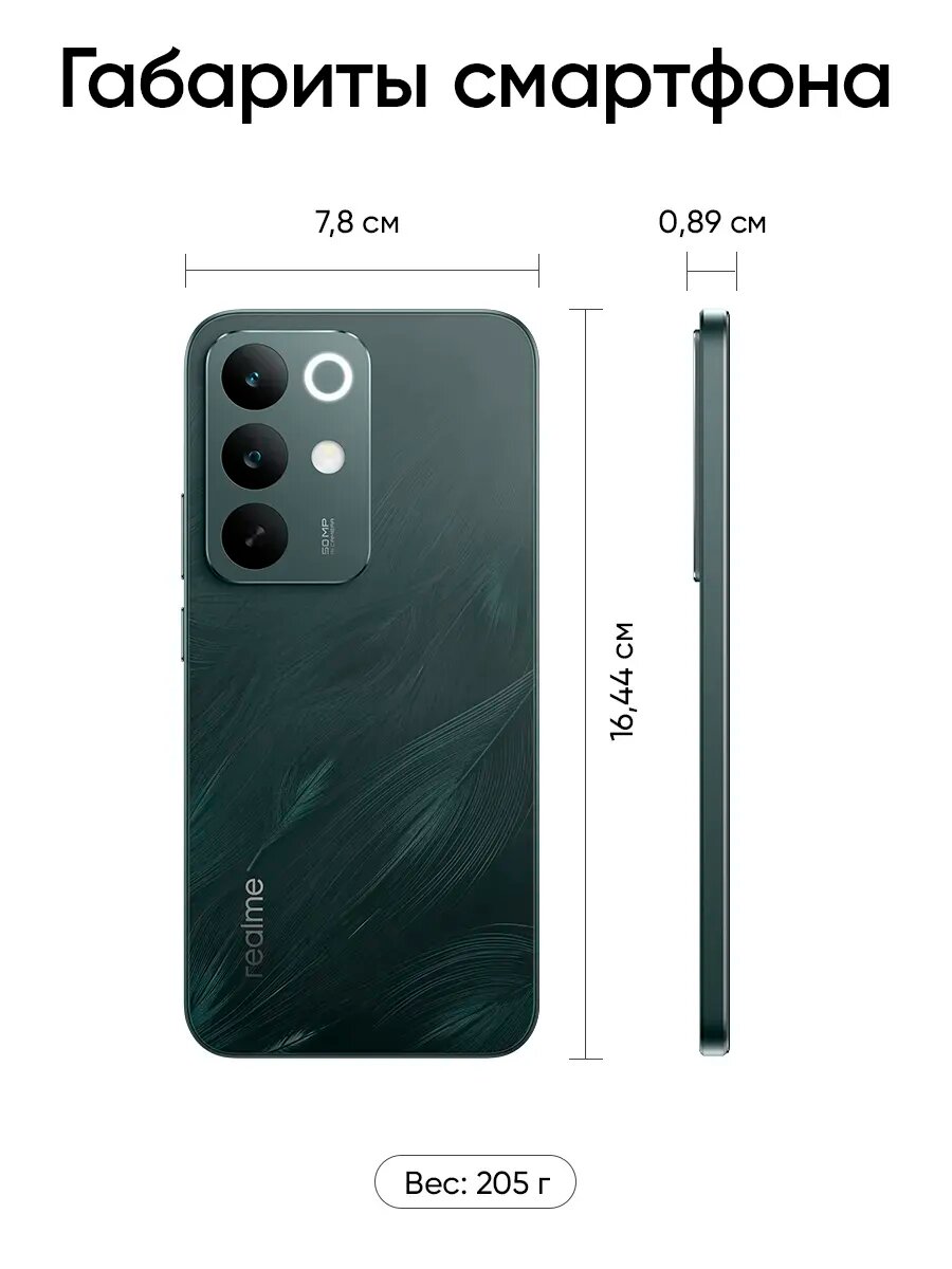 Смартфон C85 Pro 6+128GB Зеленый — фото 1