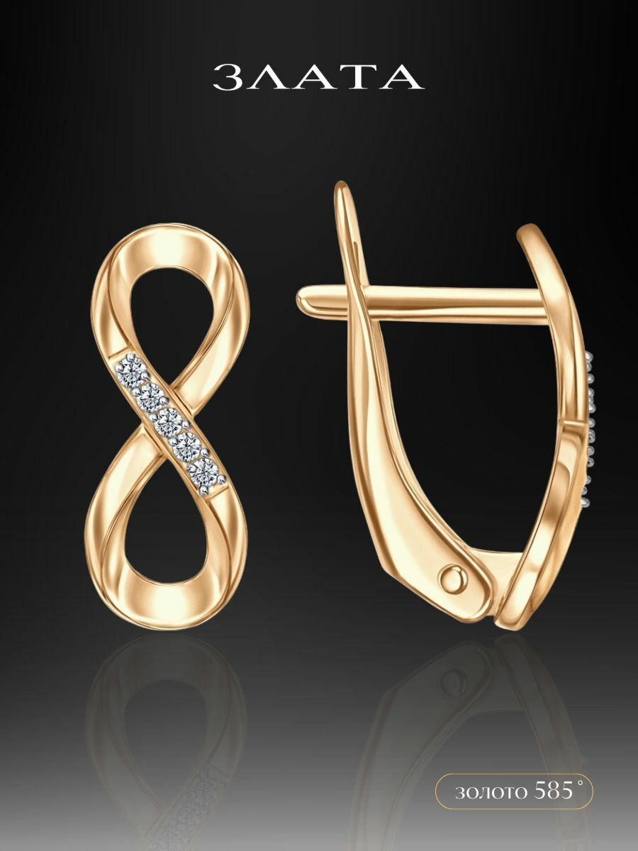 Серьги, красное золото, 585 проба, родирование, бриллиант