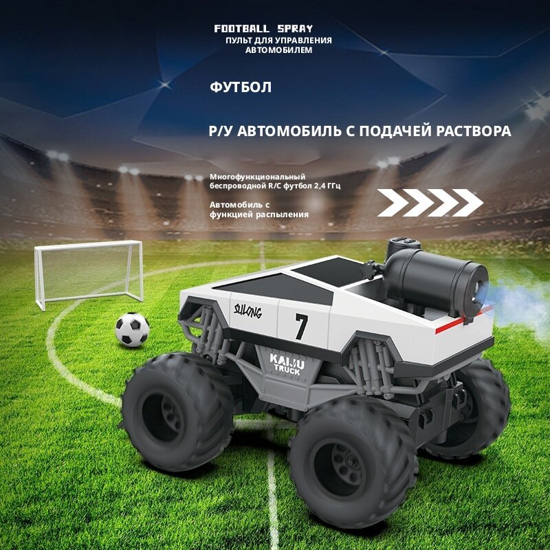 Радиоуправляемая машинка-футболистка 2.4G 1:24 с подсветкой, беспроводной пульт дистанционного управления, внедорожная игра с футбольными воротами, игрушка для вечеринок, для мальчиков, на Рождество.
