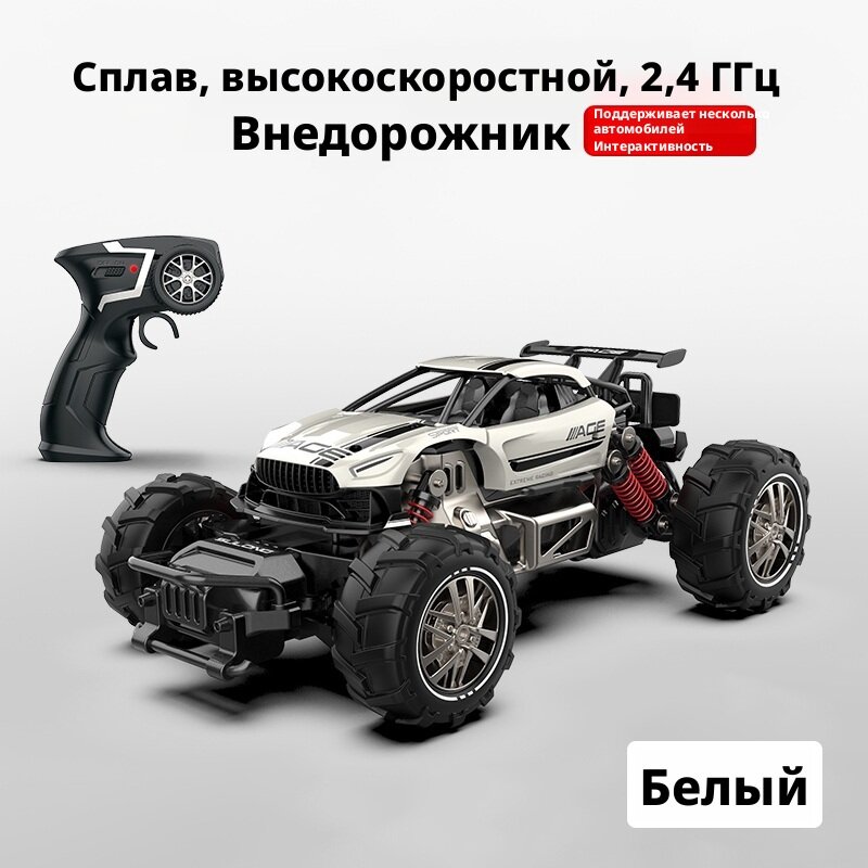 Радиоуправляемая машинка-грузовик в масштабе 1:14, скорость более 20 км/ч, 2,4 ГГц, высокоскоростной внедорожник, гоночный автомобиль для горных трасс, подарок на Рождество.