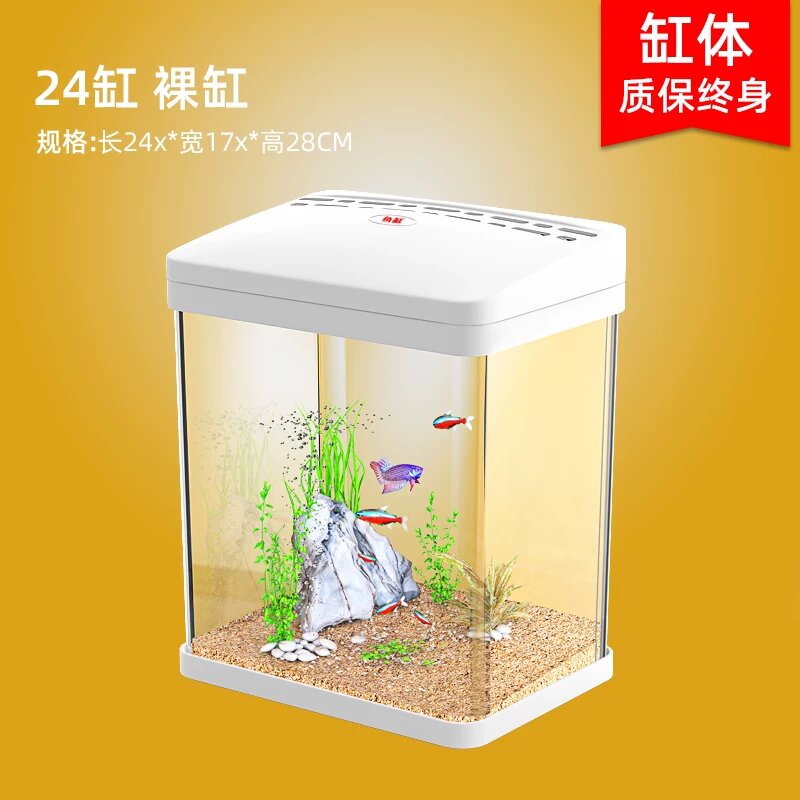 Аквариум из акрила 24x17x28 см с крышкой, голый резервуар для домашнего использования