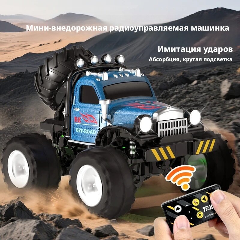 Радиоуправляемый грузовик 1/64, внедорожник с дистанционным управлением 2.4G, регулируемая скорость, настольная модель из сплава, электрический радиоуправляемый автомобиль для восхождения, рождественская игрушка.