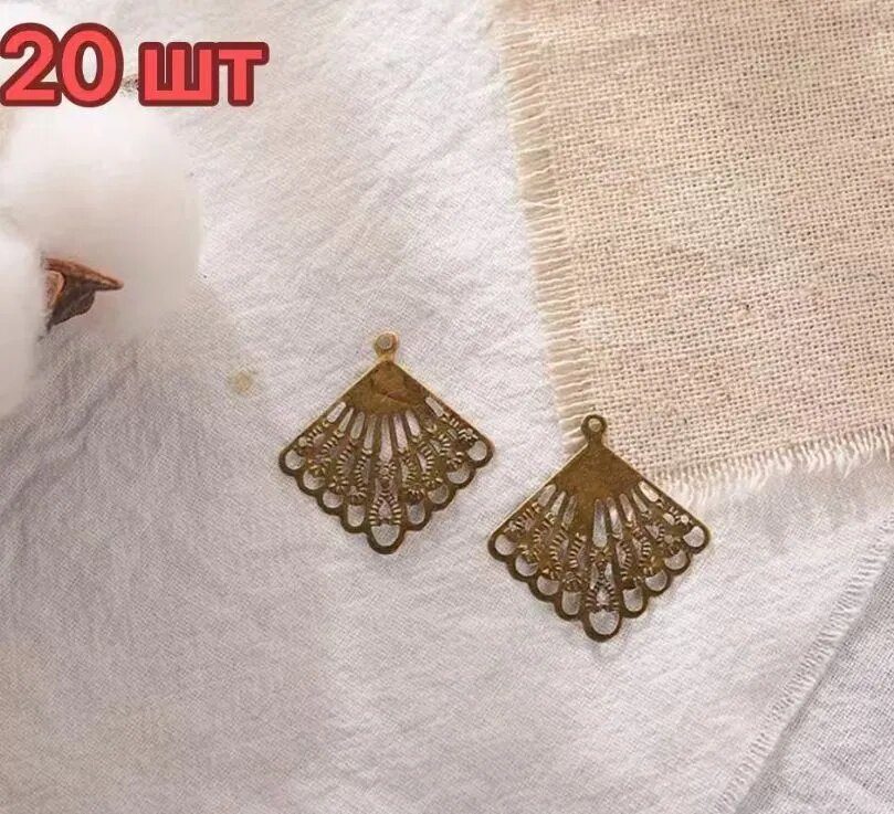 Филигрань, 20 штука