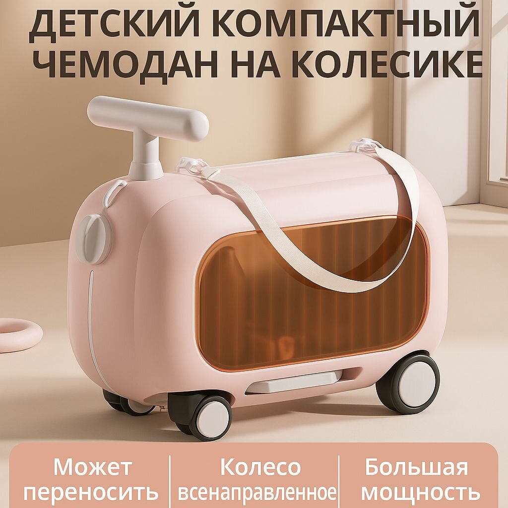 Новый чехол для детской тележки для верховой езды