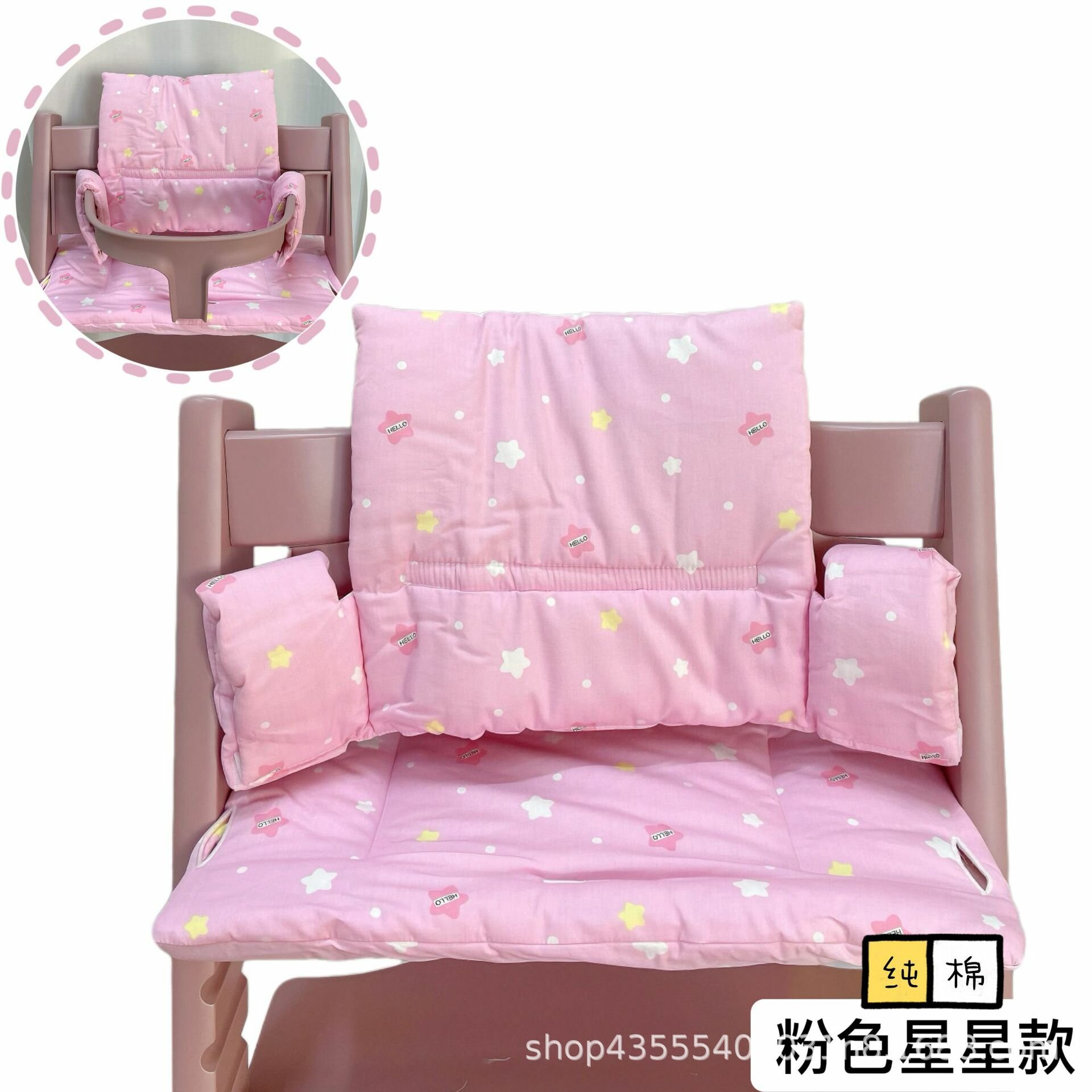 Подушка для стульчика для кормления, подушка и спинка для детского стульчика, водонепроницаемая и непромокаемая подушка из чистого хлопка, подушка для сиденья детского стульчика.