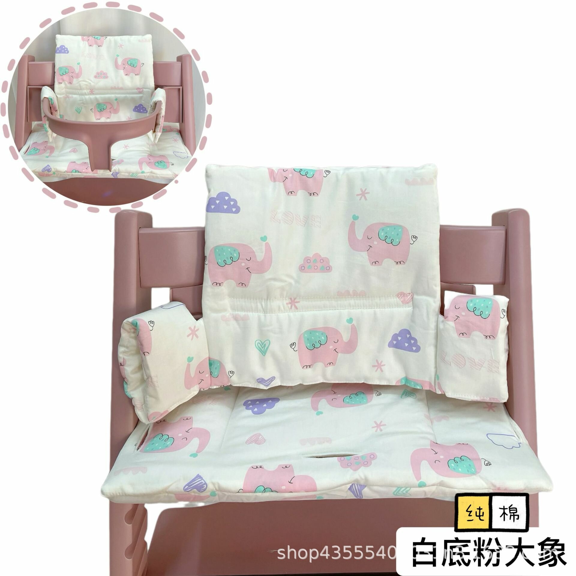 Подушка для стульчика для кормления, подушка и спинка для детского стульчика, водонепроницаемая и непромокаемая подушка из чистого хлопка, подушка для сиденья детского стульчика.