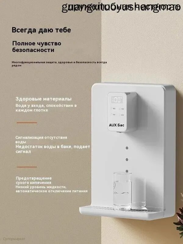 Кулер для воды настольный mzm-20260111005632552 белый с электронным охлаждением и нагревом 100°C