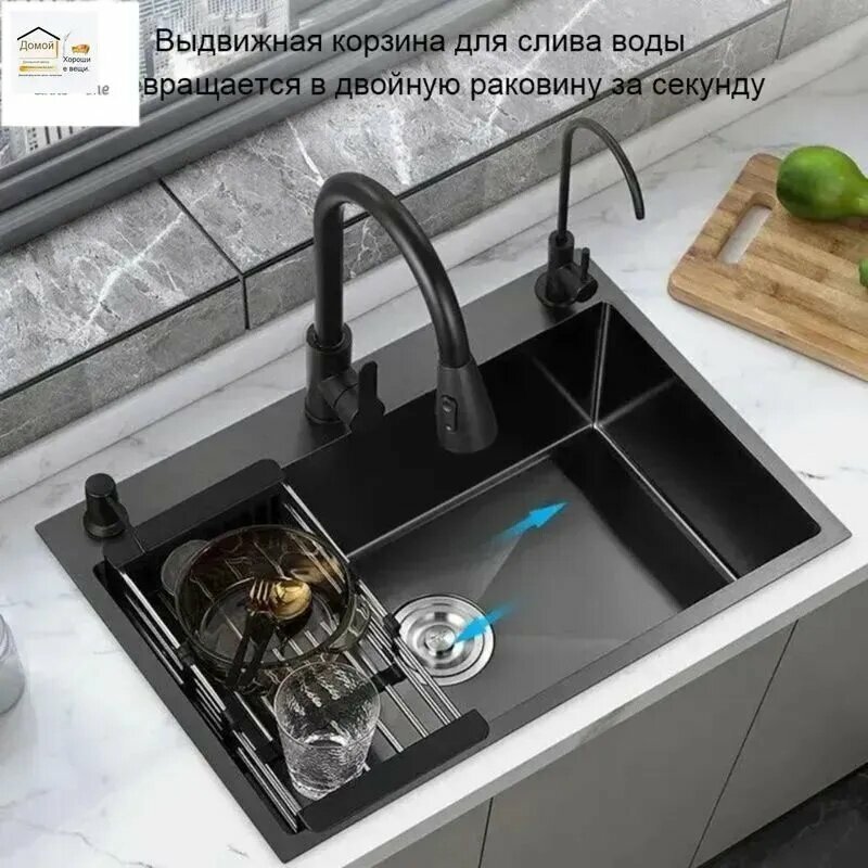 Кухонная мойка из нержавеющей стали, 55x45см, /Sinks-one/черный комплект С выдвижным краном