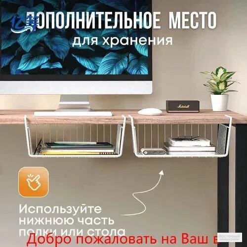 Rongxue Декоративная полка на рейлинг 35×25×11 см для книг и декора