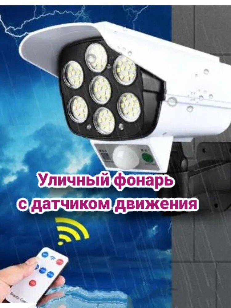 Комплект для подключения видеорегистратора