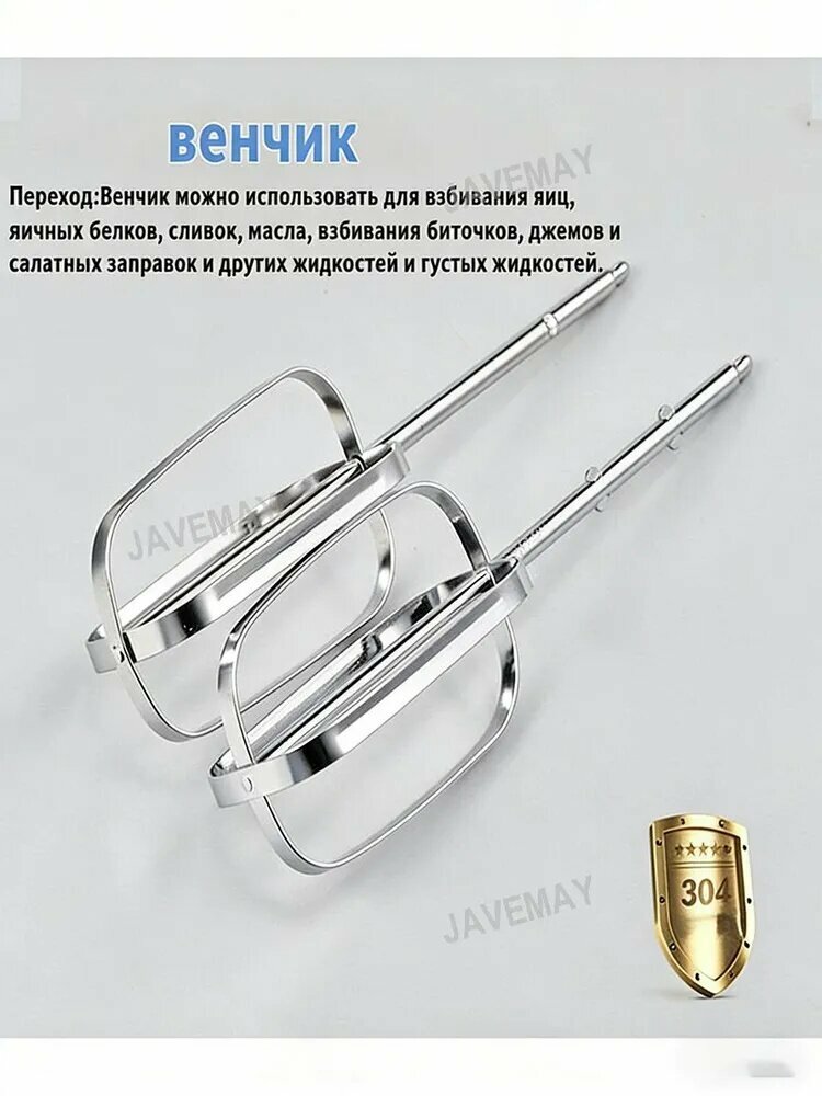 Венчик — фото 1