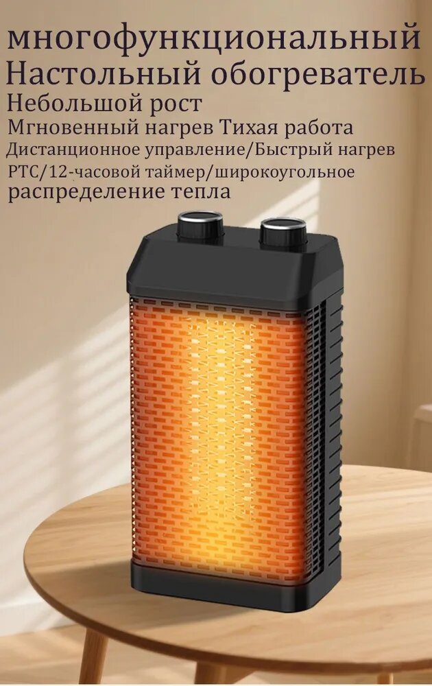 Кондиционеры, обогреватели, электрические вентиляторные обогреватели, 2000 Вт, 220/240 В