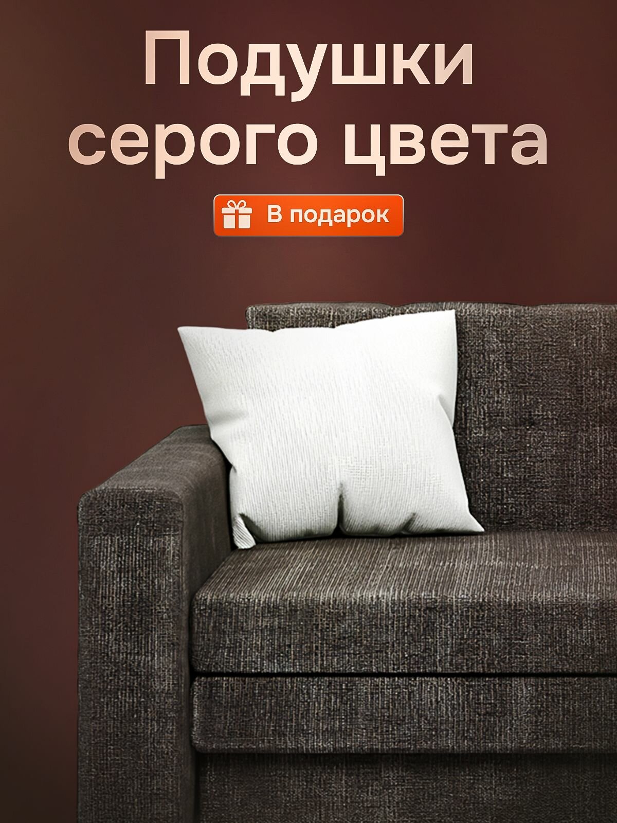 Диван-кровать Рэтро — фото 1