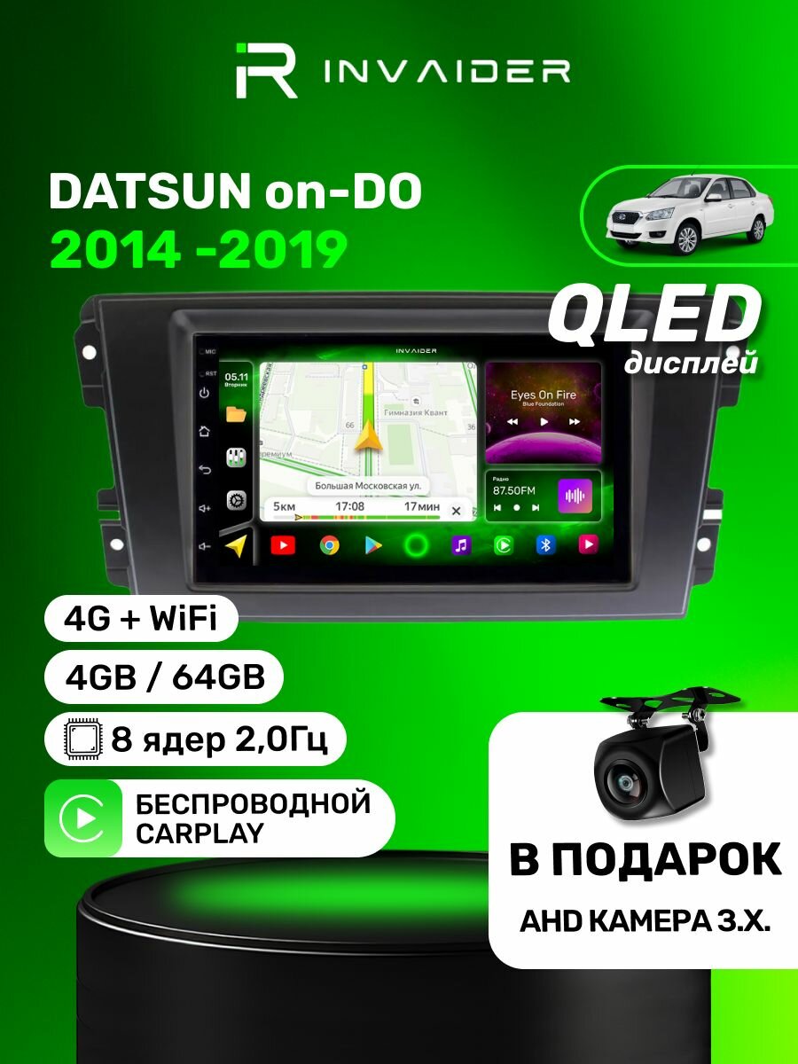 Магнитола Датсун он до 2014-2019 Андроид RZ 4/64 8 ядер 2,0Гц DSP 4G Carplay QLED Автомагнитола DATSUN ON-DO (mi-DO ондо)