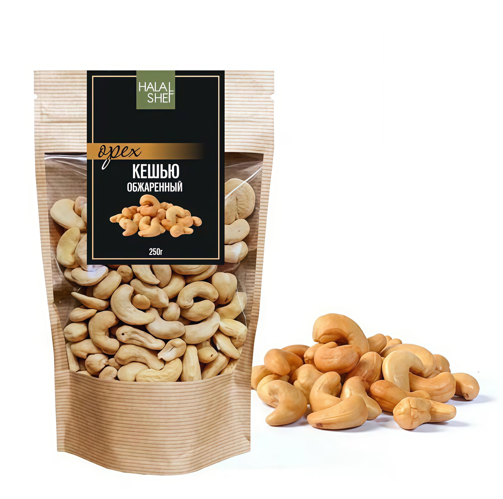 Орех кешью HALALSHEF, без обжарки, без добавок, натуральный, 250 гр.