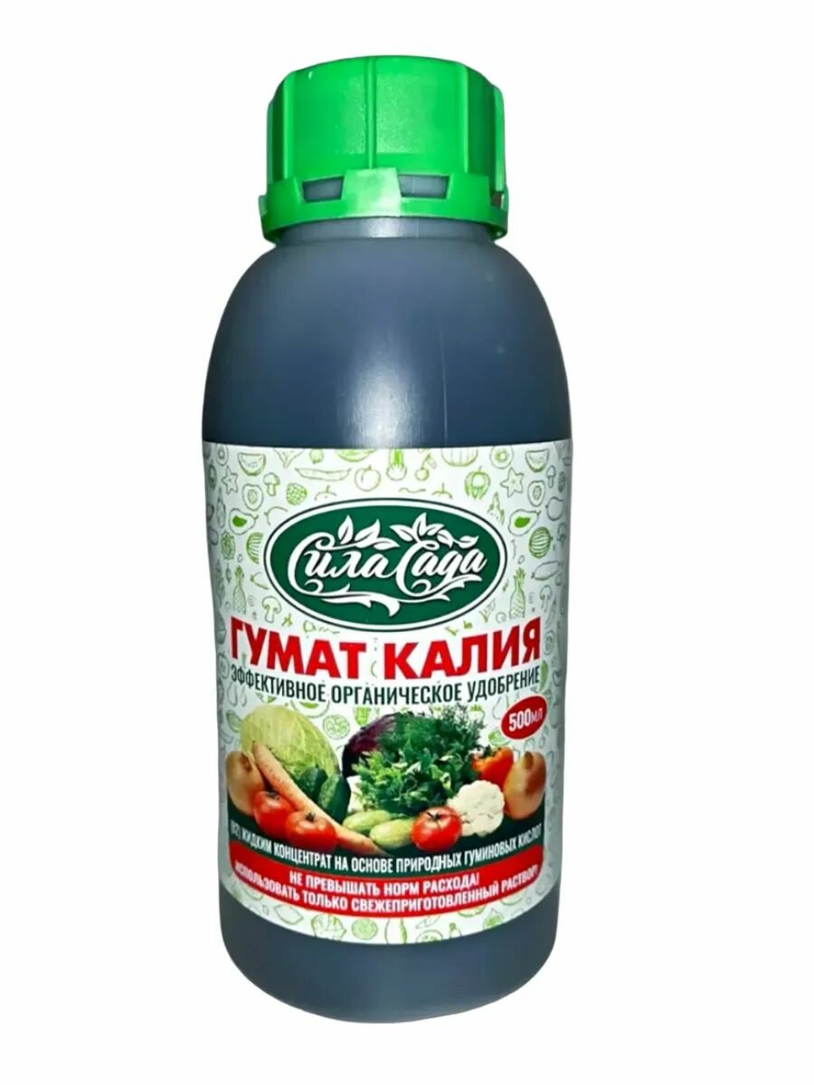 Удобрение Гумат Калия органическое, 500 мл