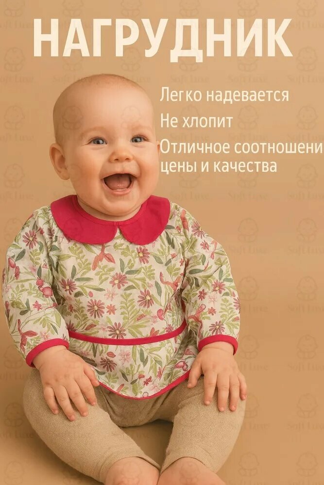 Слюнявчики для новорожденных