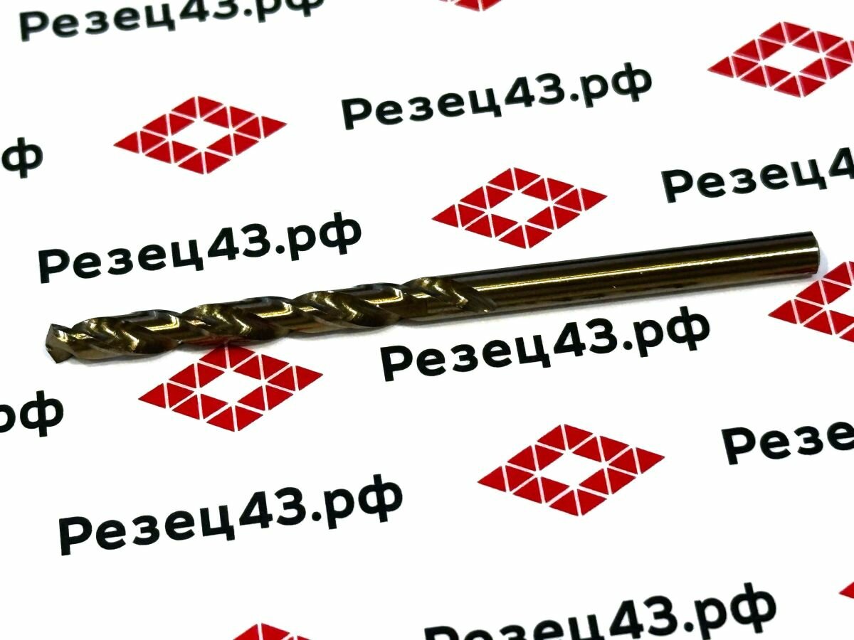 Сверло из быстрорежущей стали 4,2 мм HSS Co M35 (кобальт)