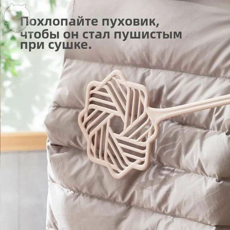 Пылевыбивалка "chuchenpai"