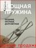 Прищепки для белья 10 шт.