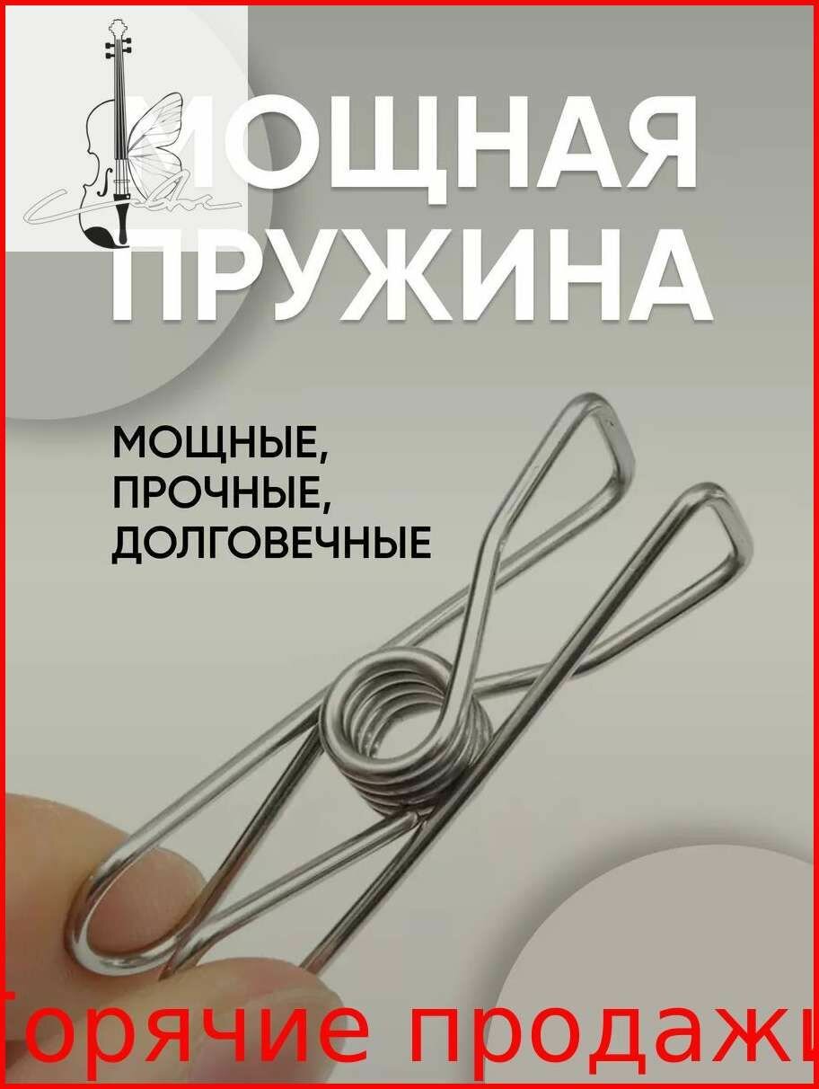 Прищепки для белья 10 шт.