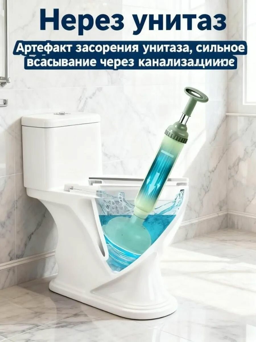 Вантуз вакуумный для прочистки раковины ванны унитаза и другой канализацииВантуз салатовый для прочистки труб и унитазов