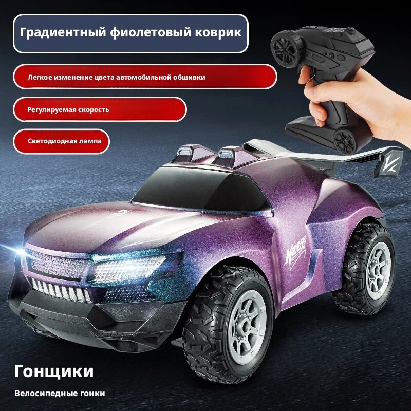 Радиоуправляемая машинка с HD-камерой, FPV, Wi-Fi, подсветкой, пультом дистанционного управления, трюками, 2.4G, дрифтом, альпинизмом, игрушками для лазания, рождественские подарки.