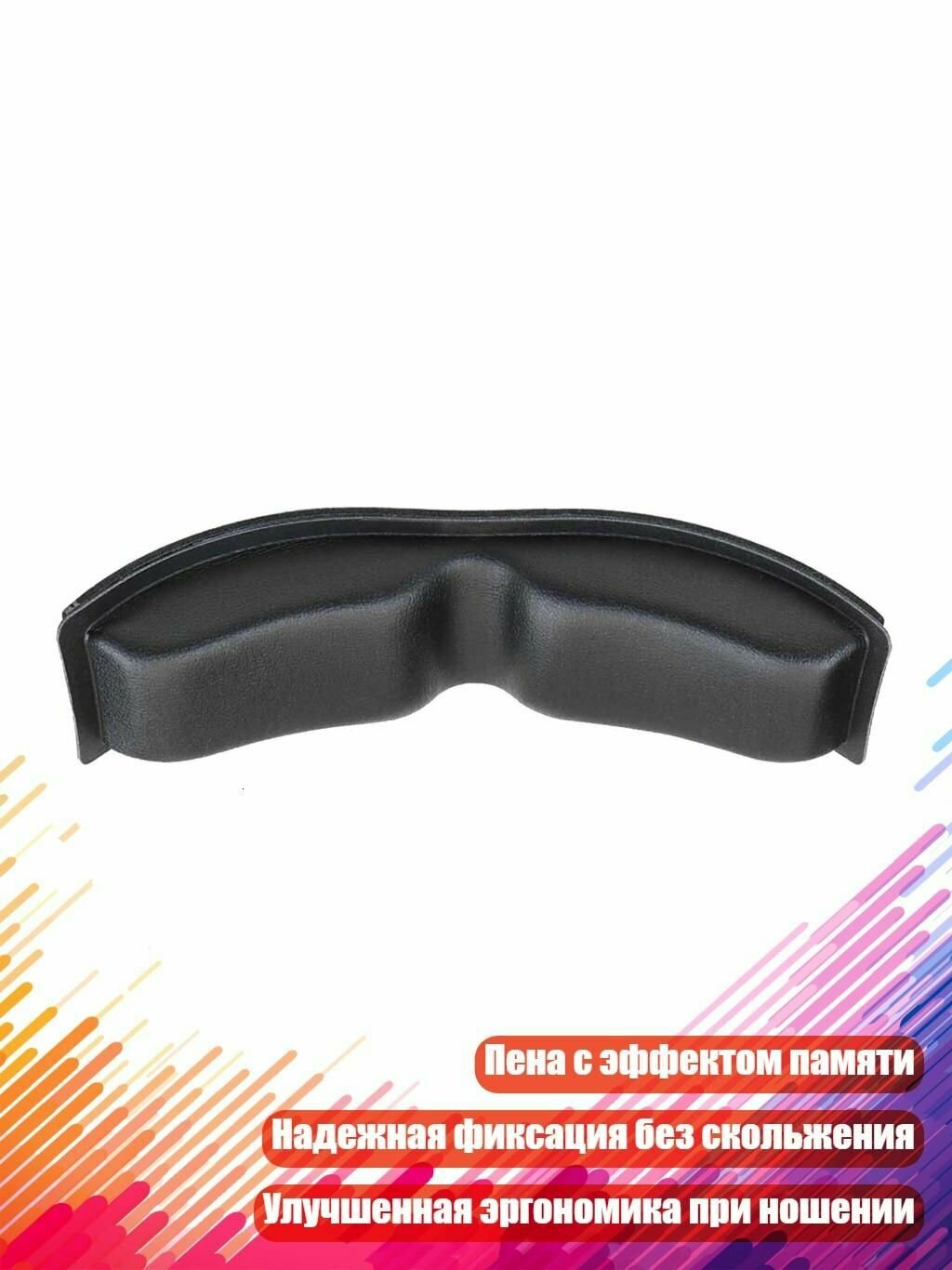 Амортизирующая повязка для наушников HD620S