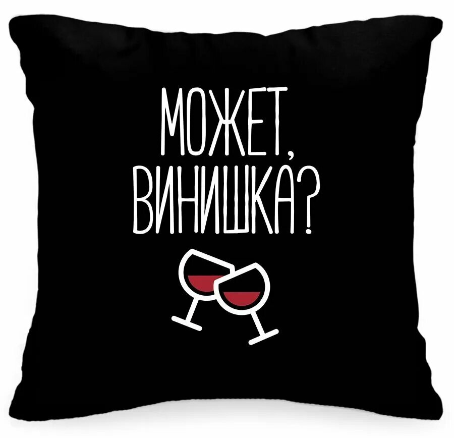 Подушка декоративная 40x40 см