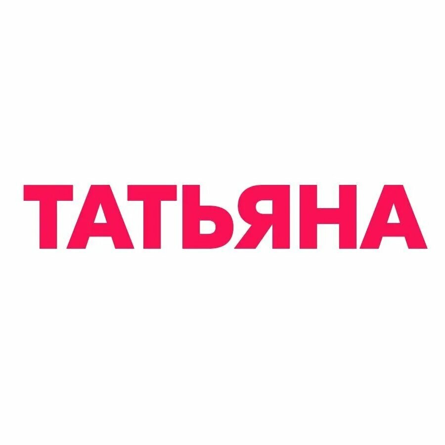Подушка декоративная 40x40 см