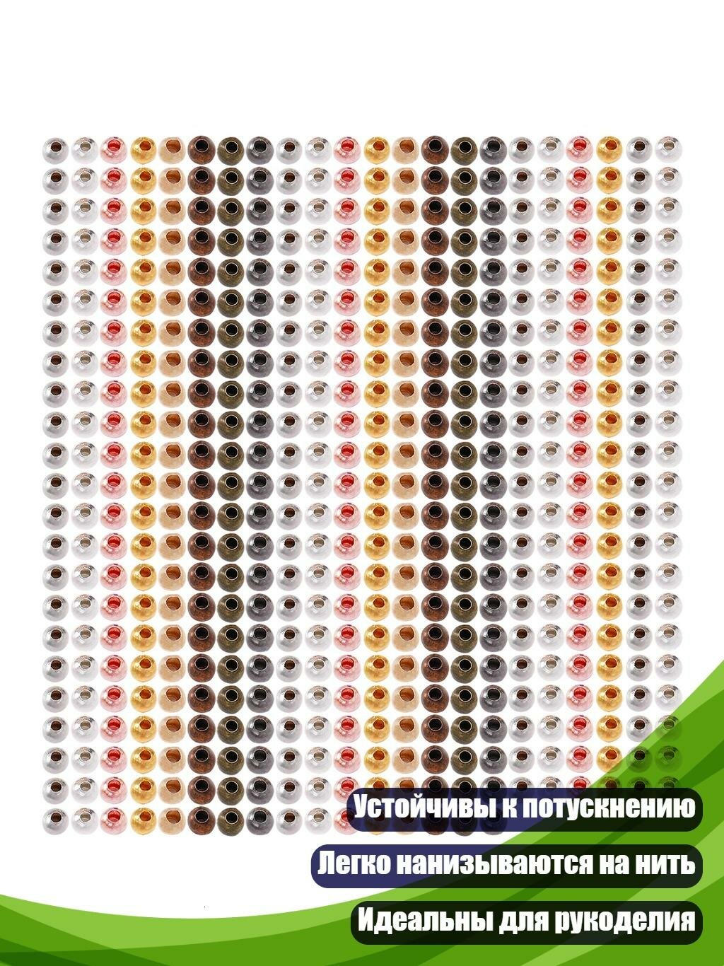 Латунные бусины для браслетов, 2мм 500шт