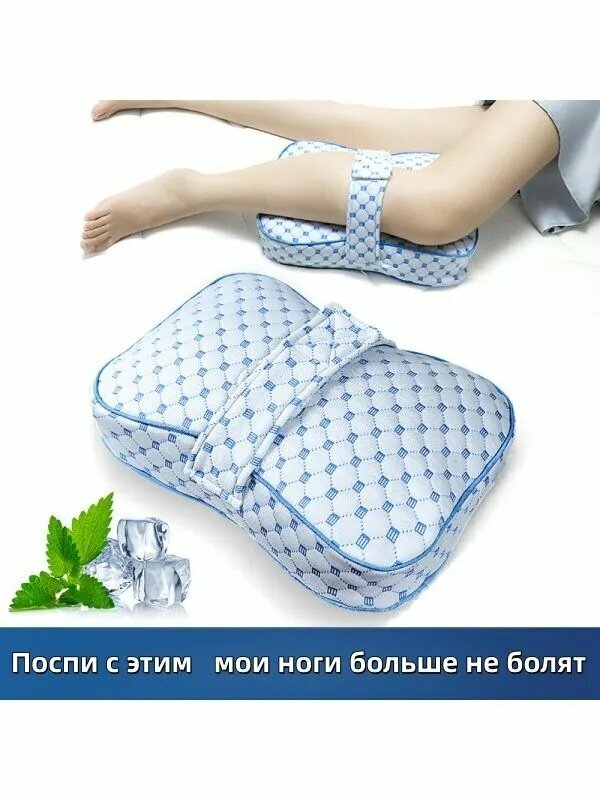 Подушка для беременных и кормящих 23x35 см, Полиэстер