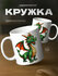 Кружка драконы мультик