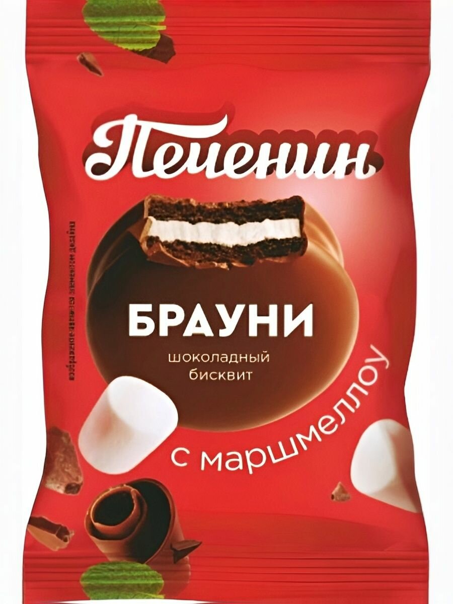 Десерт Кондитерский дом Слада "Печенин", с маршмеллоу и шоколадной глазурью, 2кг