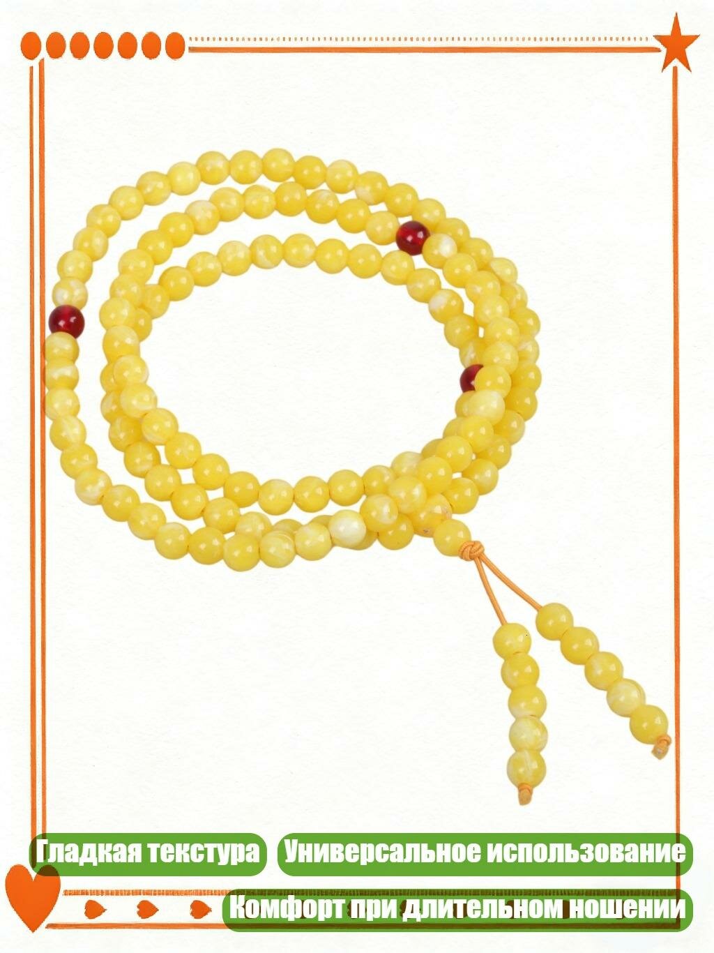 Бусы-чётки из янтаря, C